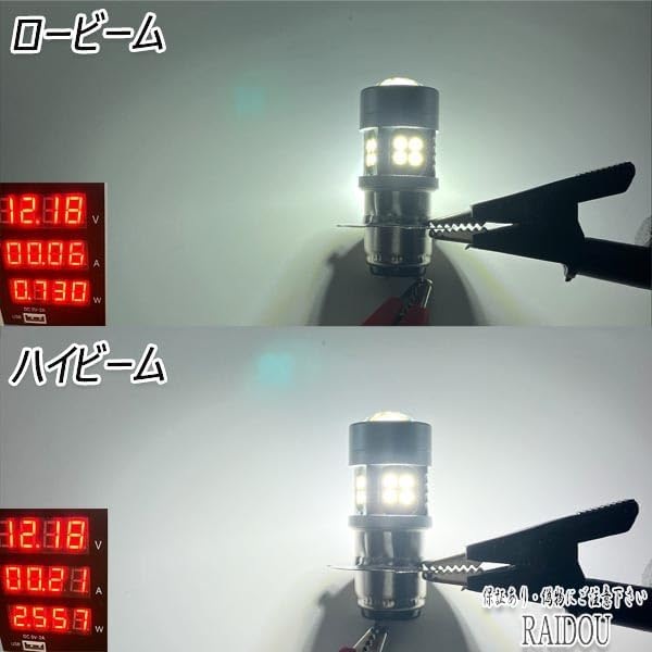 YAMAHA（ヤマハ） ph8 led バルブ DT200WR 3XP ヘッドライト LED : ACE ONE - 通販 - Yahoo ...