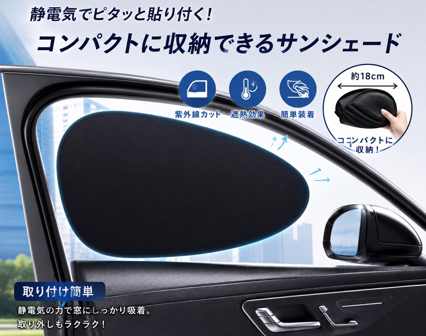 ホンダ（HONDA） ヴェゼル RU4/RU2 サイドサンシェード電気 カスタム 汎用 日除け窓 : ACE ONE - 通販 - Yahoo ...