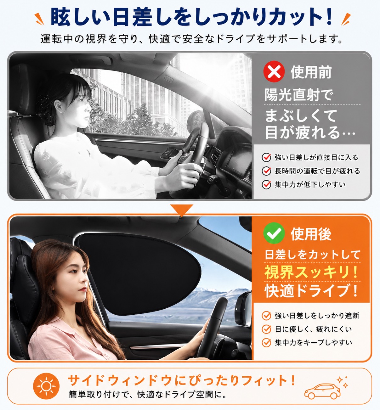 ホンダ（HONDA） ヴェゼル RU4/RU2 サイドサンシェード電気 カスタム 汎用 日除け窓 : ACE ONE - 通販 - Yahoo ...