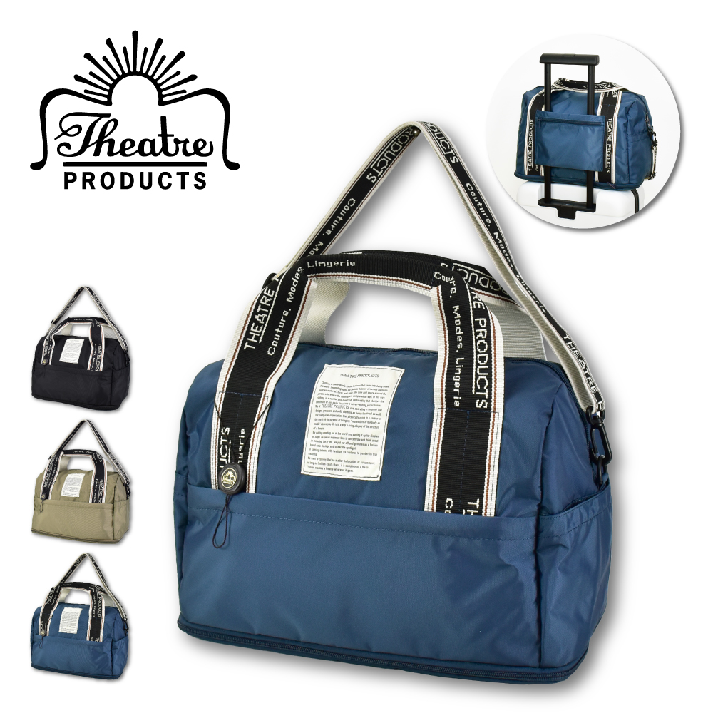 THEATRE PRODUCTS（シアタープロダクツ） ボストンバッグ 軽量