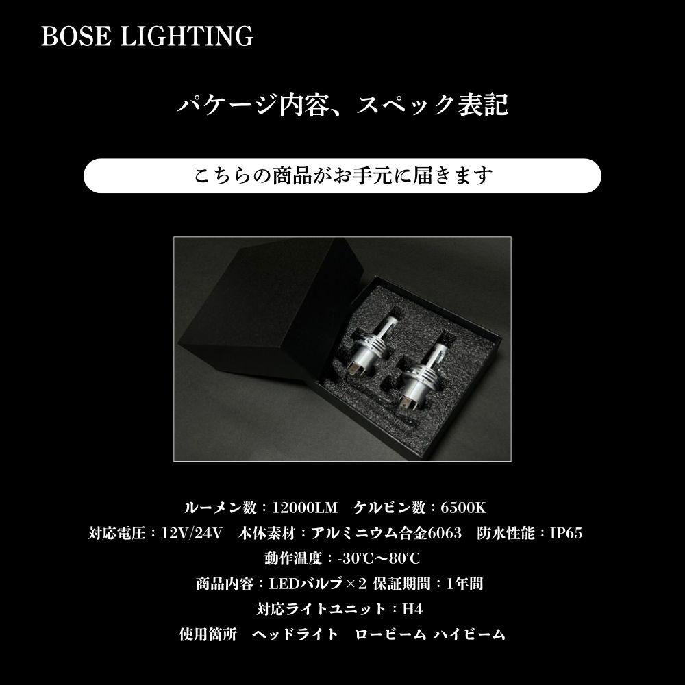 【一日23円で買える安全を】 HA8 HA9 アクティトラック H4 LED ヘッドライト 車検対応 h4 ledバルブ ハロゲン から 簡単 ...