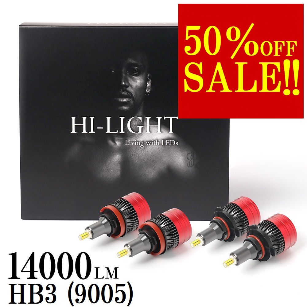 30 系 UCF30 UCF31 前期 後期 セルシオ HB3 LED ハイビーム LED化 車検対応 360度発光 綺麗 明るい ...
