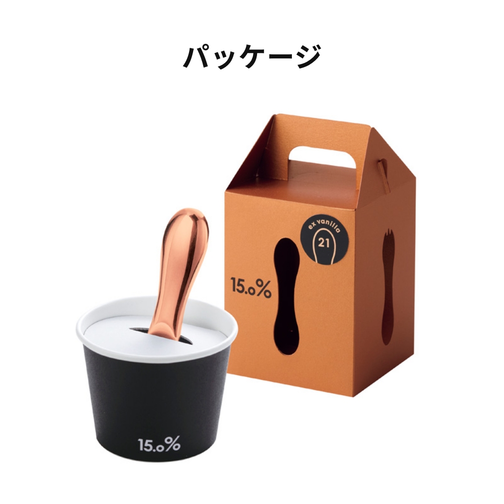 Lemnos（レムノス） No.21 ex vanilla アイスクリームスプーン ice cream spoon Lemnos 15.0％ タカタレムノス 銅 4515030802242 ...