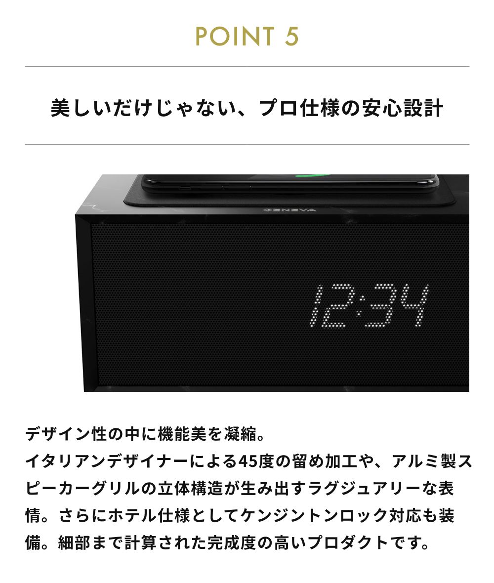GENEVAサウンドシステム 全3色 GENEVA TIME デジタルクロック ジェネバ bluetooth 時計 置き時計ワイヤレス充電 ...