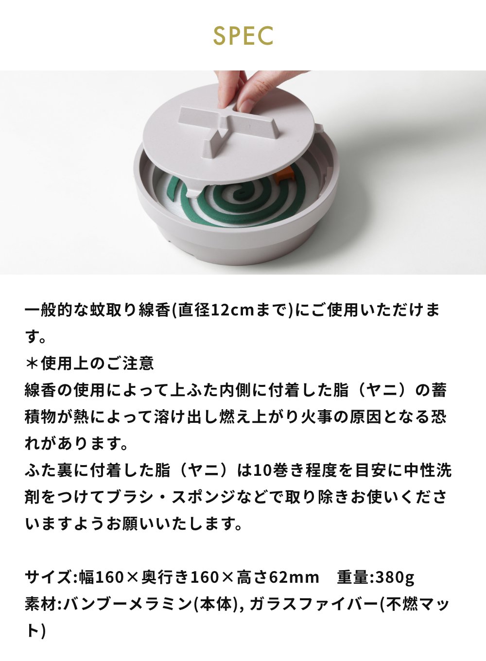 ideaco manhole マンホール 底面波紋 蚊遣り 蚊遣り器 蚊取り器 蚊取線香 蚊取り線香ケース かとりせんこう 屋外 ベランダ キャンプ アウトドア イデアコ : アクトワークス ...