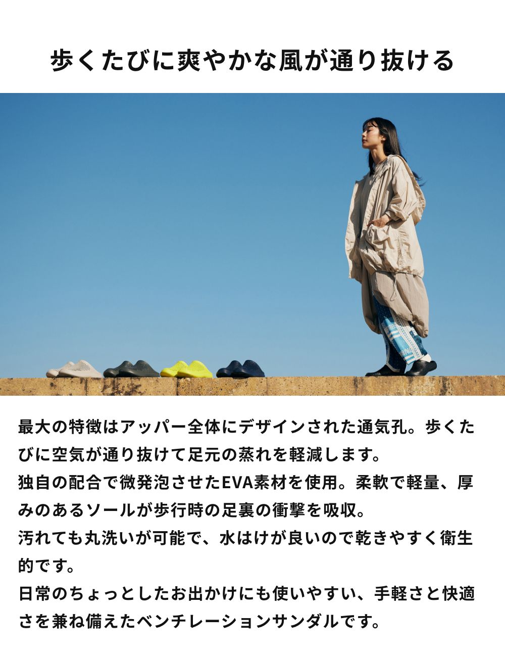 FRONTIER 全4色 3サイズ スクエアー ベンチレーションサンダル フロンティア SQU-AIR ユニセックス EVA 軽量 メンズ レディース 丸洗い 洗える オールシーズン 走れる ...