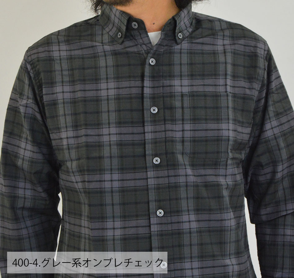 シャツ メンズ 長袖 ボタンダウンシャツ バンドカラーシャツ ノーカラーシャツ 襟なしシャツ ストライプシャツ チェックシャツ 長袖シャツ ...