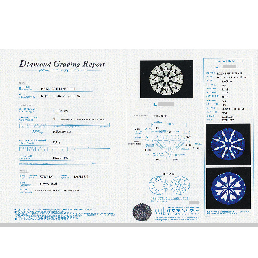 ダイヤモンド ピアス 2ct(Total) H VS2 3EX H&C プラチナ Pt 鑑定書付 ダイヤモンドピアス ダイヤピアス : エメットジュエリーYahoo!店 - 通販 ...
