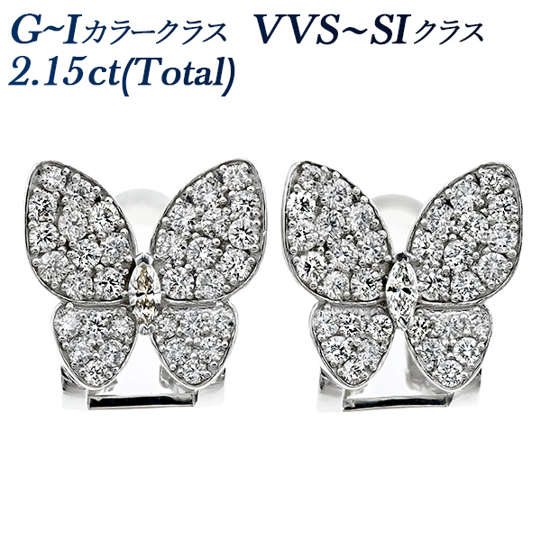 ダイヤモンド ピアス 2ct(Total) G〜Iクラス VVS〜SIクラス プラチナ Pt 鑑別書付 : エメットジュエリーYahoo!店 - 通販 - Yahoo!ショッピング