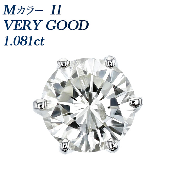 ダイヤモンド ピアス 片耳用 一粒 1ct I1 M VERY GOOD プラチナ Pt ソーティング付 ダイヤモンドピアス ダイヤピアス : エメットジュエリーYahoo!店 - 通販 ...