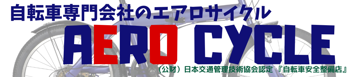 パンクしない 20型ノンパンク折り畳み自転車 マットイエロー オールインワン 6段変速 LEDライト 空気入れ不要 緩まないリアハブナット付 防災サイクル 簡易組立 :TZ-206HD-TC ...