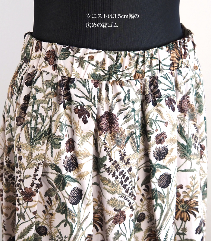 mizuiroind イージースカート mizuiro ind ミズイロインド mizuiroind イージースカート mizuiro ind ミズイロインド