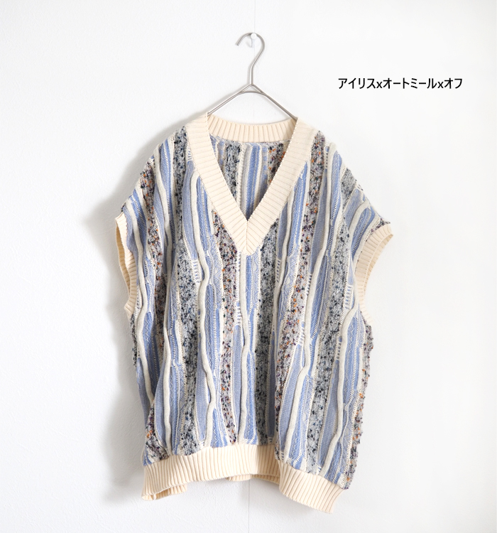 NARU（ナル） NARU factory 立体編み ニットベスト レディース Vネック