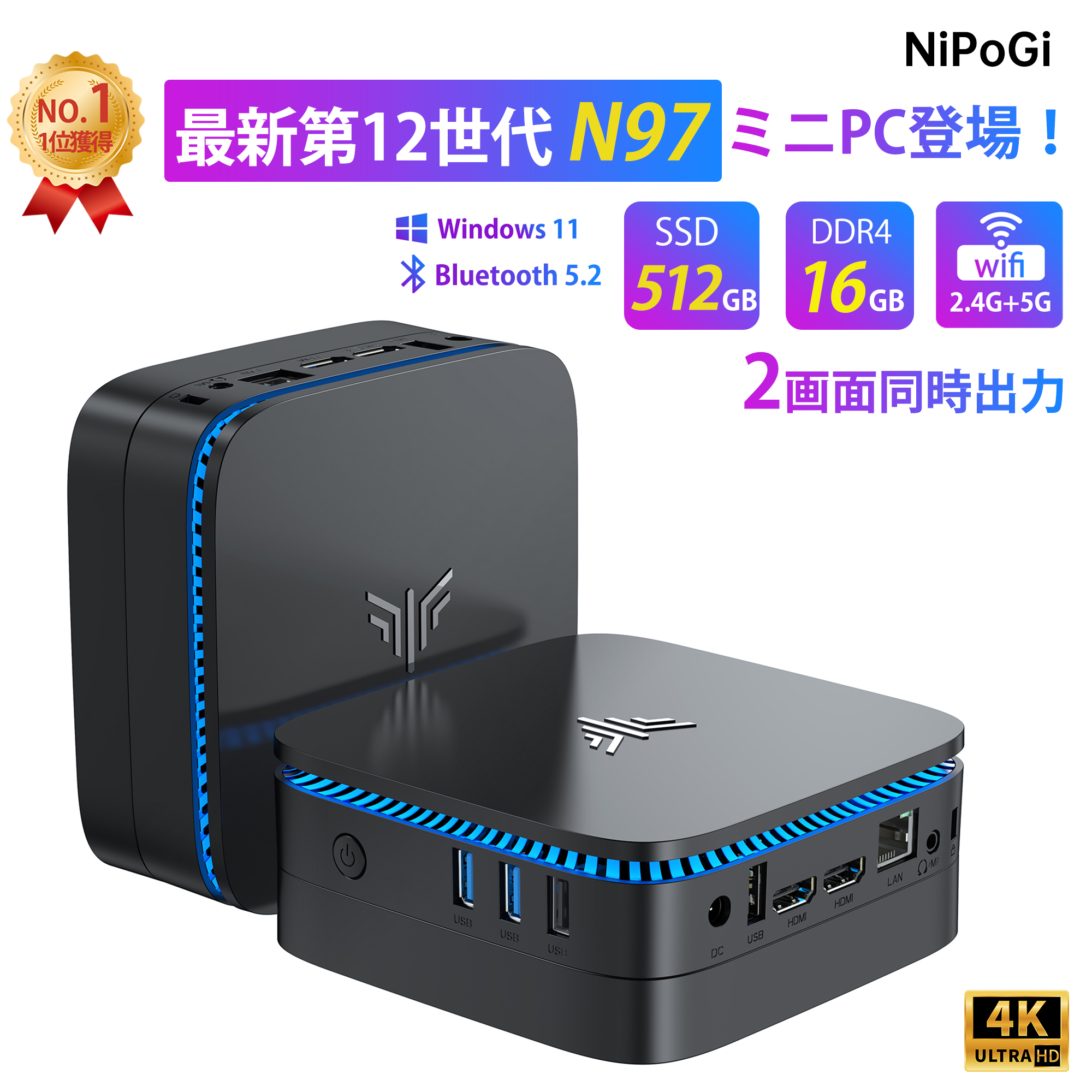 ミニPC 【最新第12世代 ミニpc N97】【16GB DDR4 512GB SSD】ミニパソコン Windows11搭載 mini pc ...
