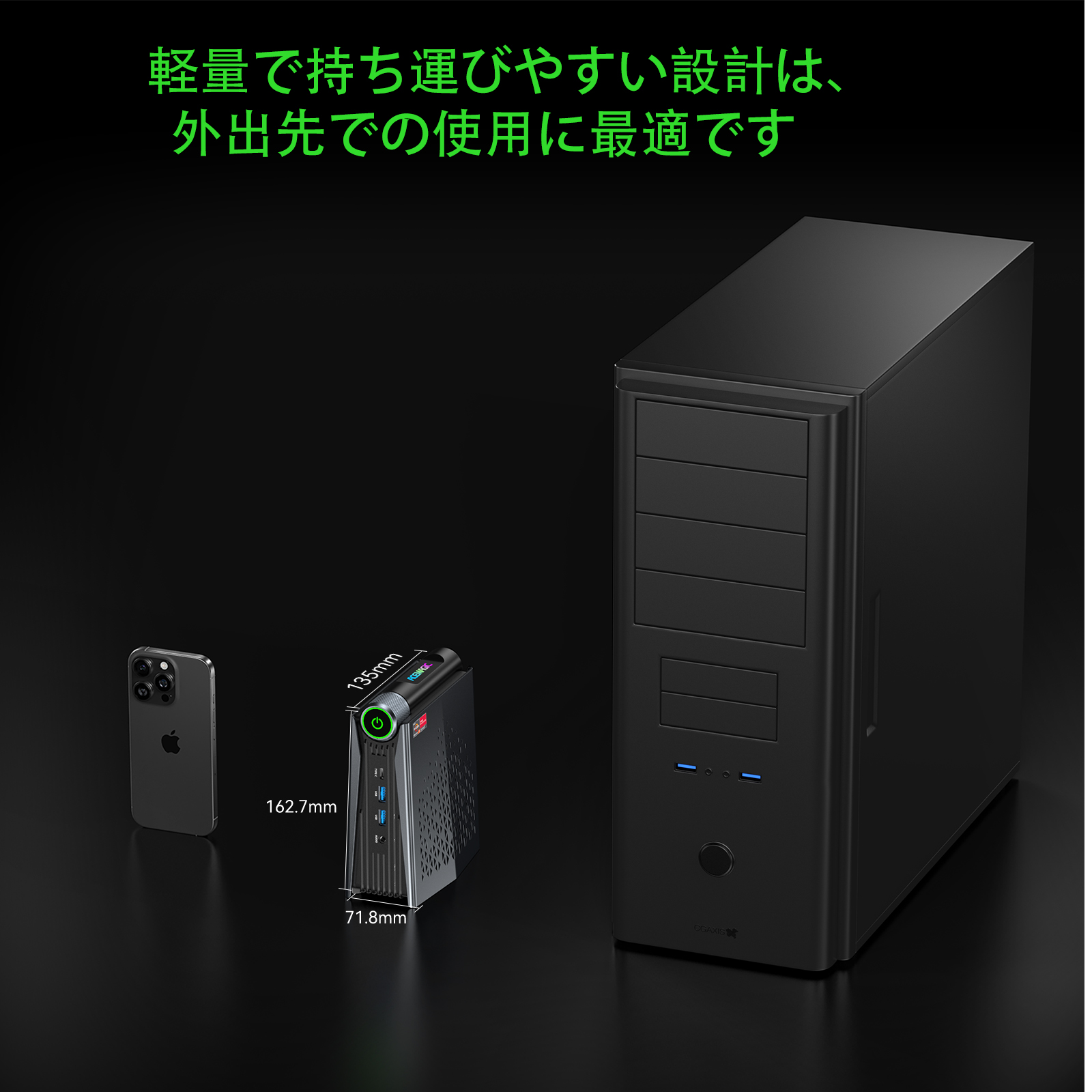 ミニPC 高性能 AMD Ryzen7 6800H 32GB DDR5 4800MHz 1TB SSD PCIE3.0 mini pc 8C/16T 最大4.7GHz 高速熱放散 4K ...