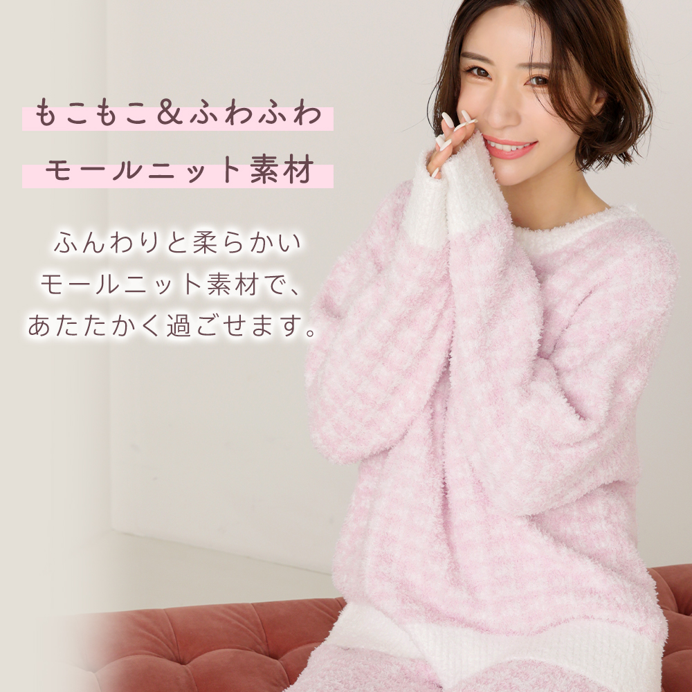 ルームウェア レディース ニット 上下セット 女性 秋 冬 パジャマ 寝間着 暖かい あったか 長袖 ロングパンツ セット 部屋着 モコモコ ...