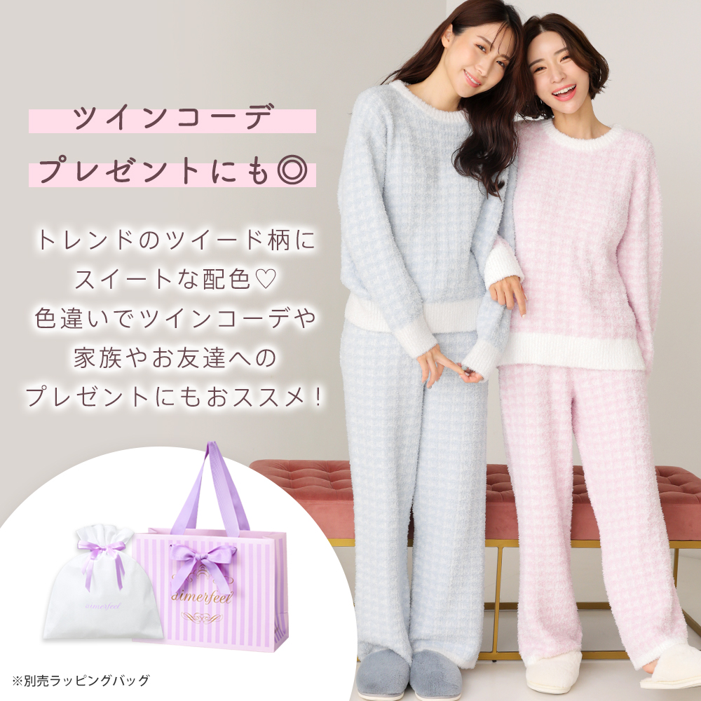 ルームウェア レディース ニット 上下セット 女性 秋 冬 パジャマ 寝間着 暖かい あったか 長袖 ロングパンツ セット 部屋着 モコモコ ...