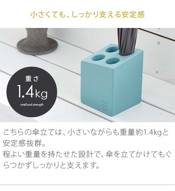 アンブレラスタンド mini cube (ミニキューブ) | 家具 アンブレラスタンド mini cube (ミニキューブ) | 家具