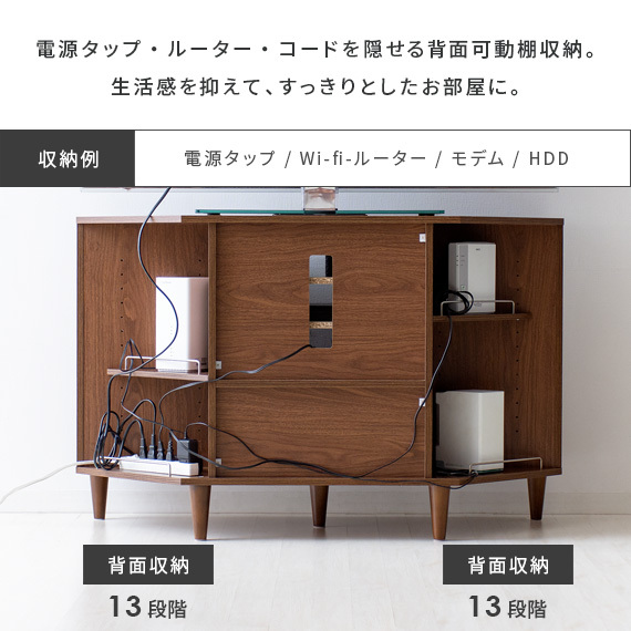 エア・リゾーム テレビ台 テレビボード おしゃれ コーナー ハイ エア・リゾーム テレビ台 テレビボード おしゃれ コーナー ハイ