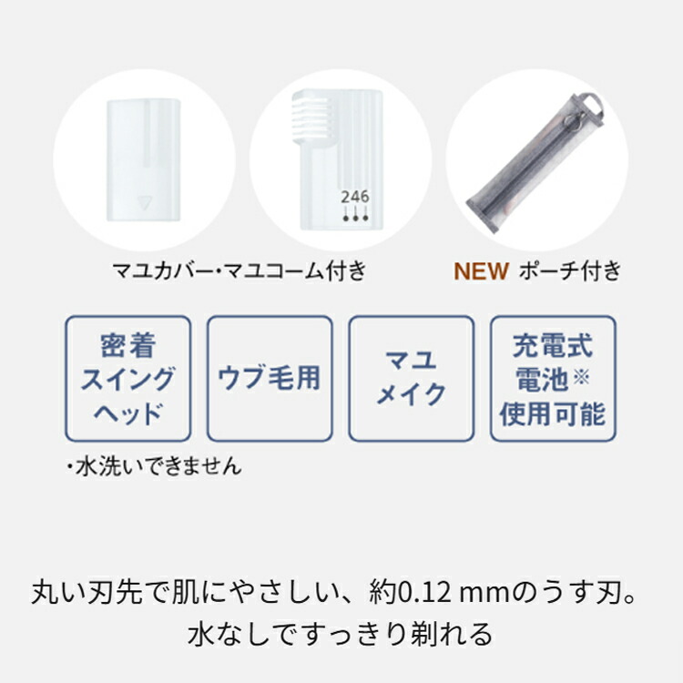 【ギフト対応】Panasonic【パナソニック】 フェリエ フェイスシェーバー ブルー ES-WF63-A プレミアムモデル 収納ポーチ付き ...