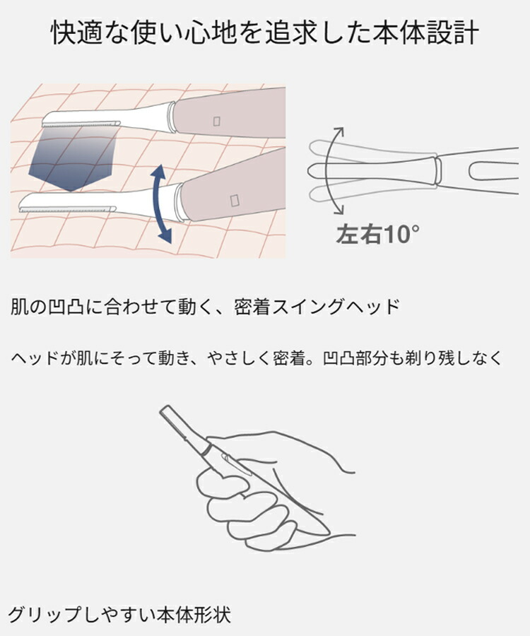 【ギフト対応】Panasonic【パナソニック】 フェリエ フェイスシェーバー ブルー ES-WF63-A プレミアムモデル 収納ポーチ付き ...