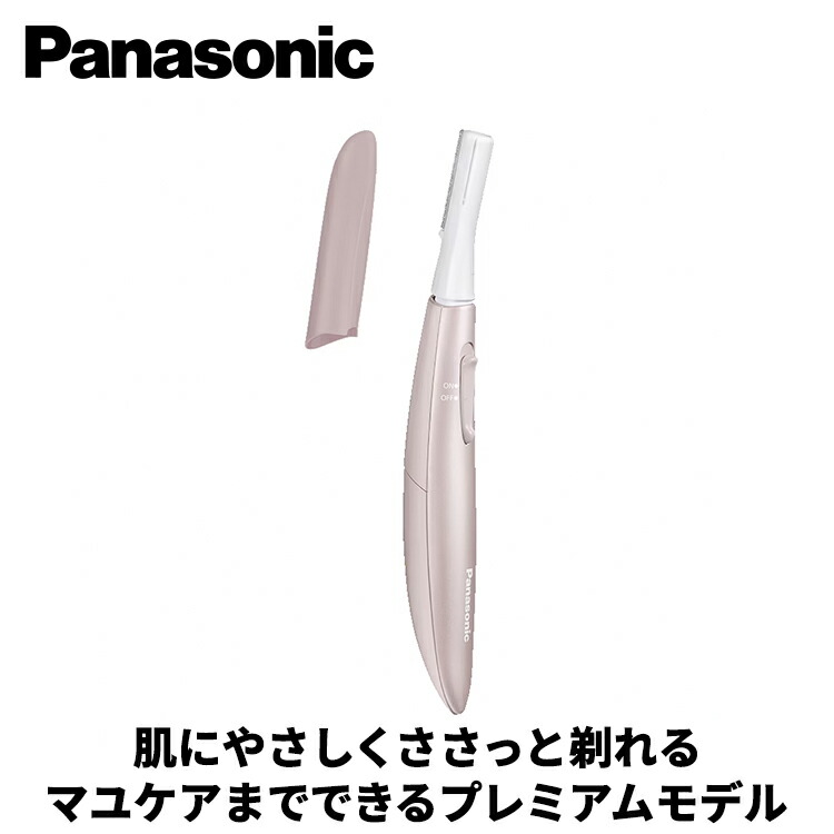 【ギフト対応】Panasonic【パナソニック】 フェリエ フェイスシェーバー ピンク ES-WF63-P プレミアムモデル 収納ポーチ付き ...