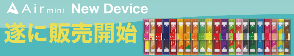 Air mini 公式 Yahoo!店 - 商品一覧（おすすめ順） - 売れ筋通販 - Yahoo!ショッピング