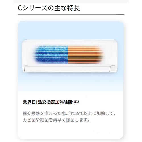 nocria AS-C224R 主に6畳用 設置性を追求したコンパクトモデル nocria Cシリーズ : エアコン専門店エアコンの森 ...
