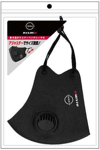マスク 日産 nismo マスク アジャスター付 ベンチレーター搭載で熱を逃がす 着け心地さらり 水洗いOK 調整 ひんやり :NMA ...