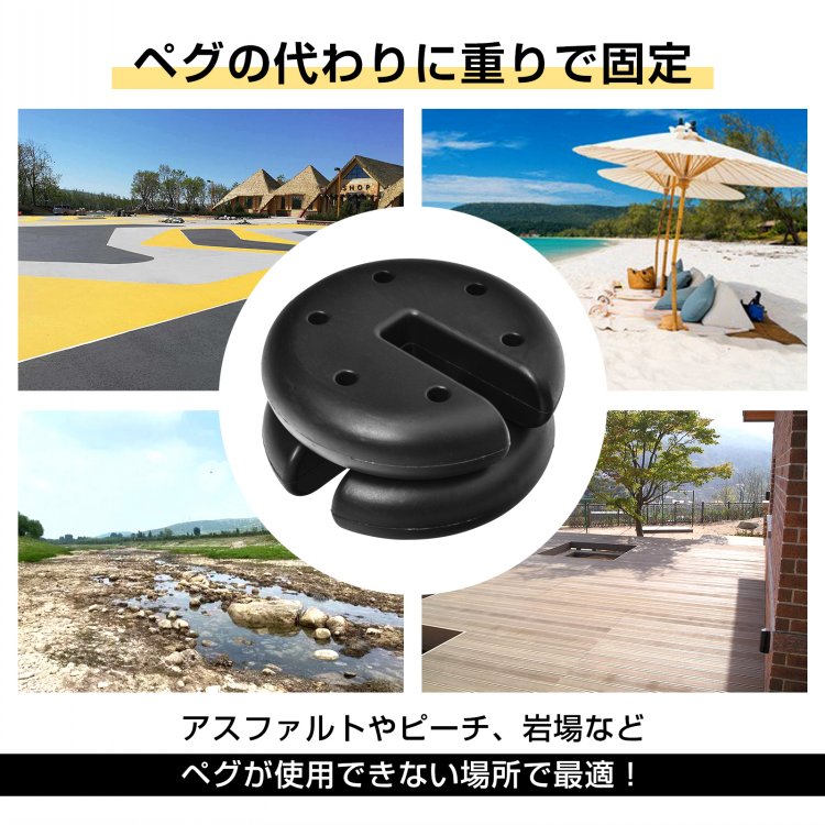 Hill Stone タープテント用ウエイト 2.3kg×2個組 2個セット 4.6 Hill Stone タープテント用ウエイト 2.3kg×2個組 2個セット 4.6