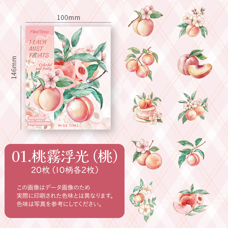 拾光 ダイカット透明PETシール「沁彩果紀」1100816 20枚入り フルーツ : 赤猫家(シーリングスタンプの赤猫文具堂) - 通販 ...