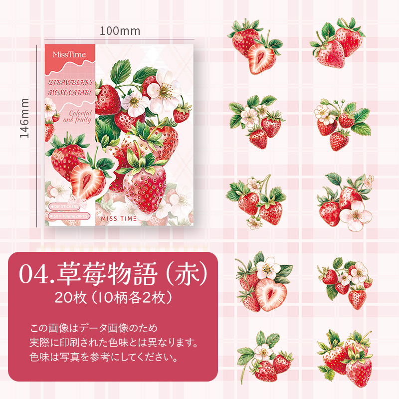 拾光 ダイカット透明PETシール「沁彩果紀」1100816 20枚入り フルーツ : 赤猫家(シーリングスタンプの赤猫文具堂) - 通販 ...
