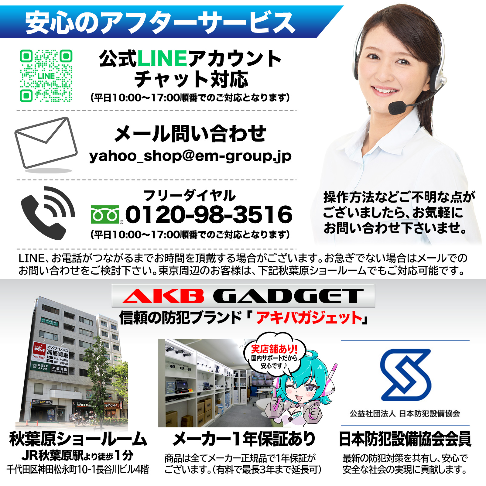 アキバガジェット 防犯カメラ 屋外 セット 家庭用 ワイヤレス アキバガジェット 防犯カメラ 屋外 セット 家庭用 ワイヤレス