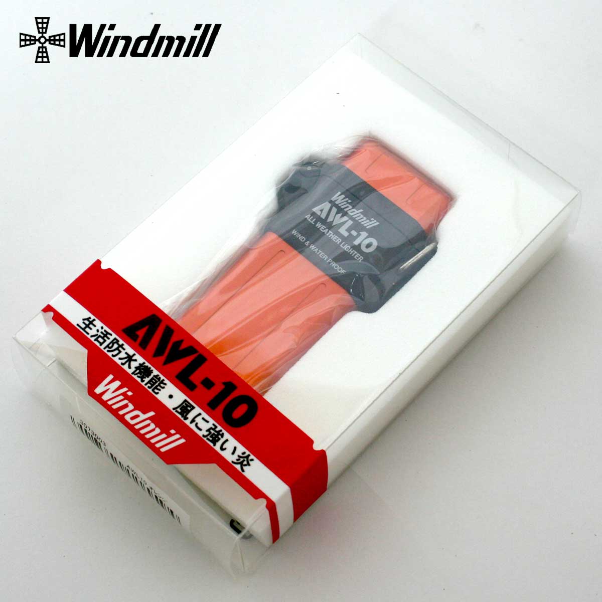 Windmill WINDMILL ウインドミル AWL-10 アウル10 オレンジ ターボガスライター 307-3003 SGEX : 輸入 ...