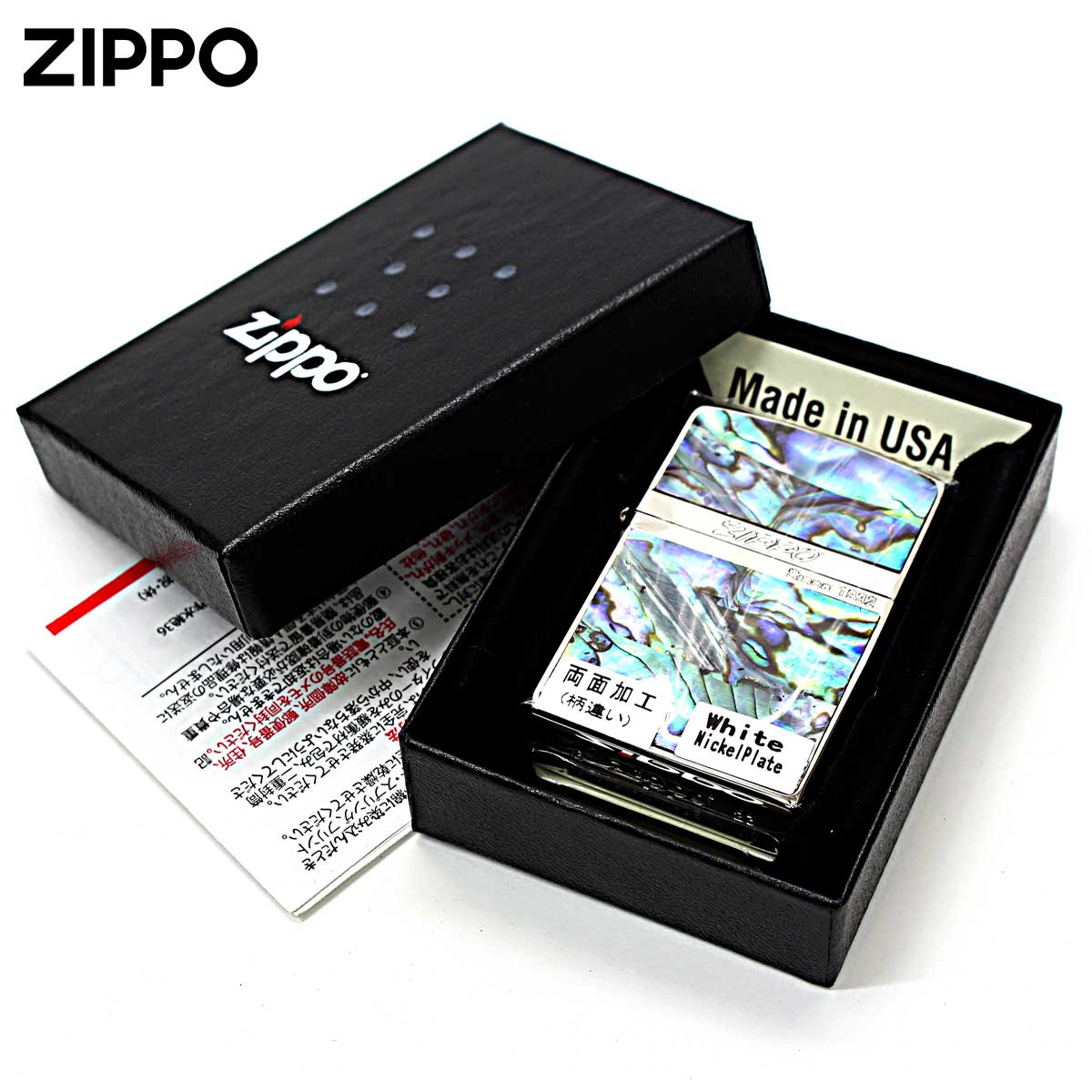 Zippo ジッポライター シェル カラーライン 貝 両面加工 ブルー SHELL LINE BL メール便専用商品 : kaji840 ...