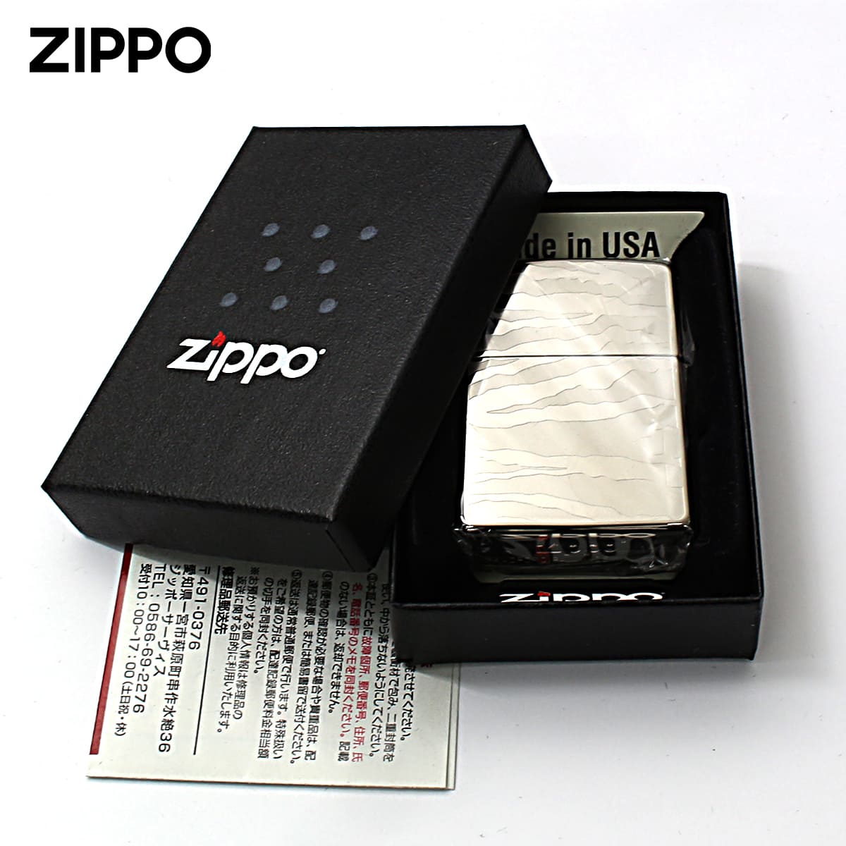 ZIPPO（ジッポー） ジッポライター ゼブラ アニマル柄 シルバー チタンコーティング Titanium Coating Series Ti-S-Z（B） メール便専用商品 : 輸入雑貨の ...