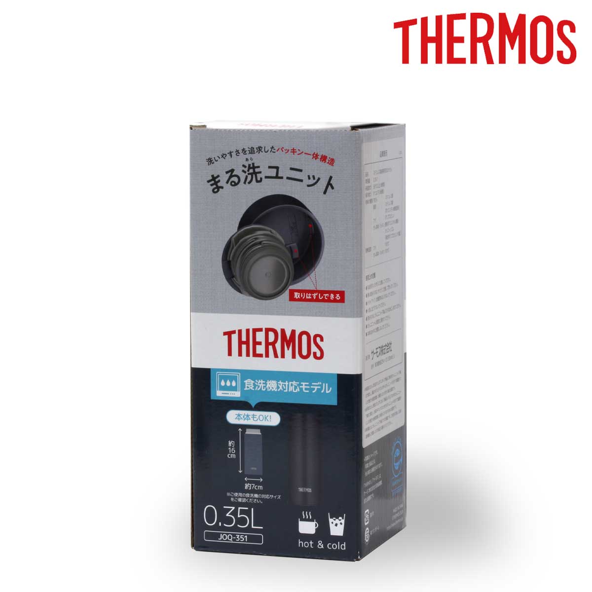 THERMOS（サーモス） 真空断熱ケータイマグ JOQ-351 SMB-スモークブラック YMEX : 輸入雑貨のネットストア AKIHA ...