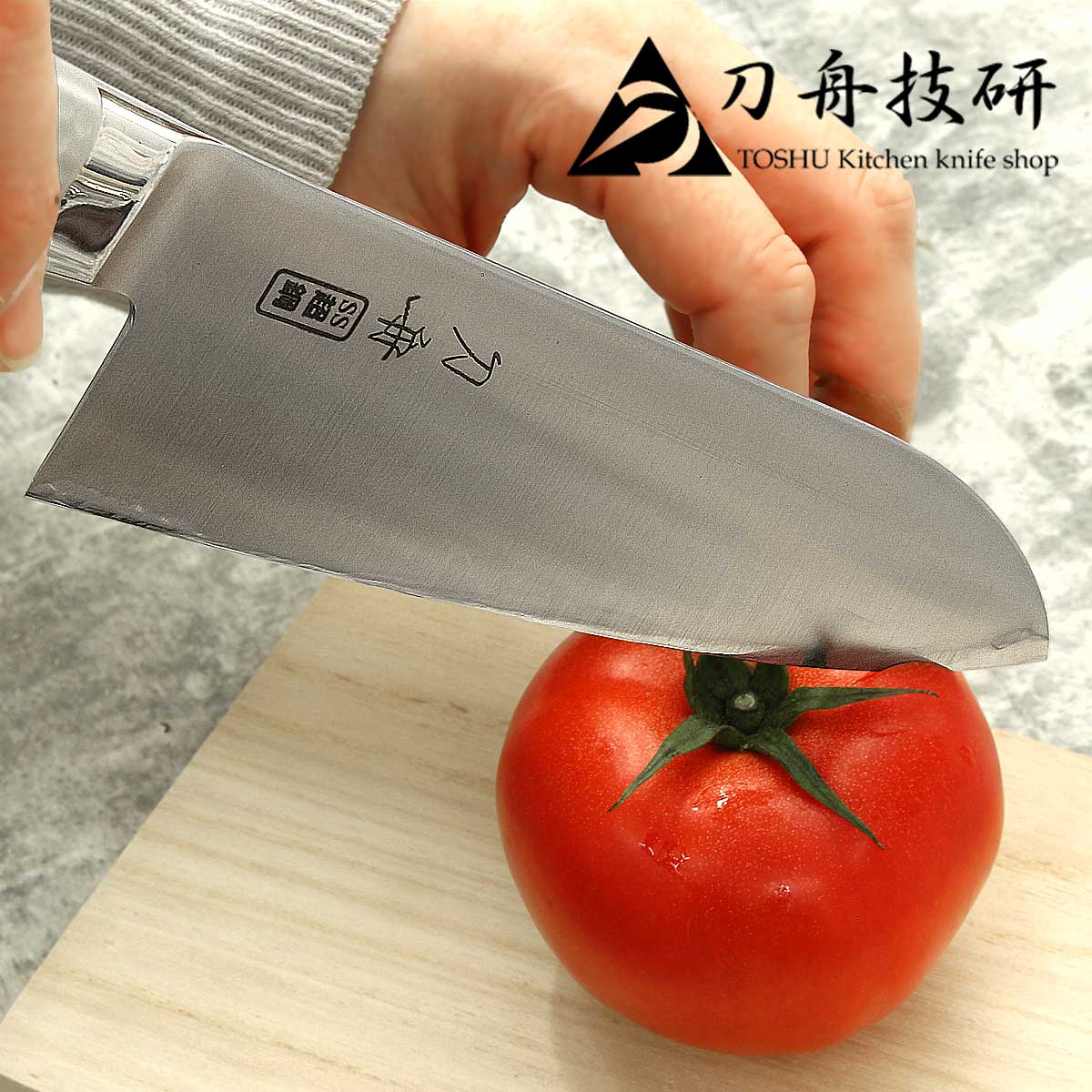 刀舟技研 包丁 エレガンス2 三徳180mm 22318 YMEX : 輸入雑貨のネットストア AKIHA - 通販 - Yahoo!ショッピング