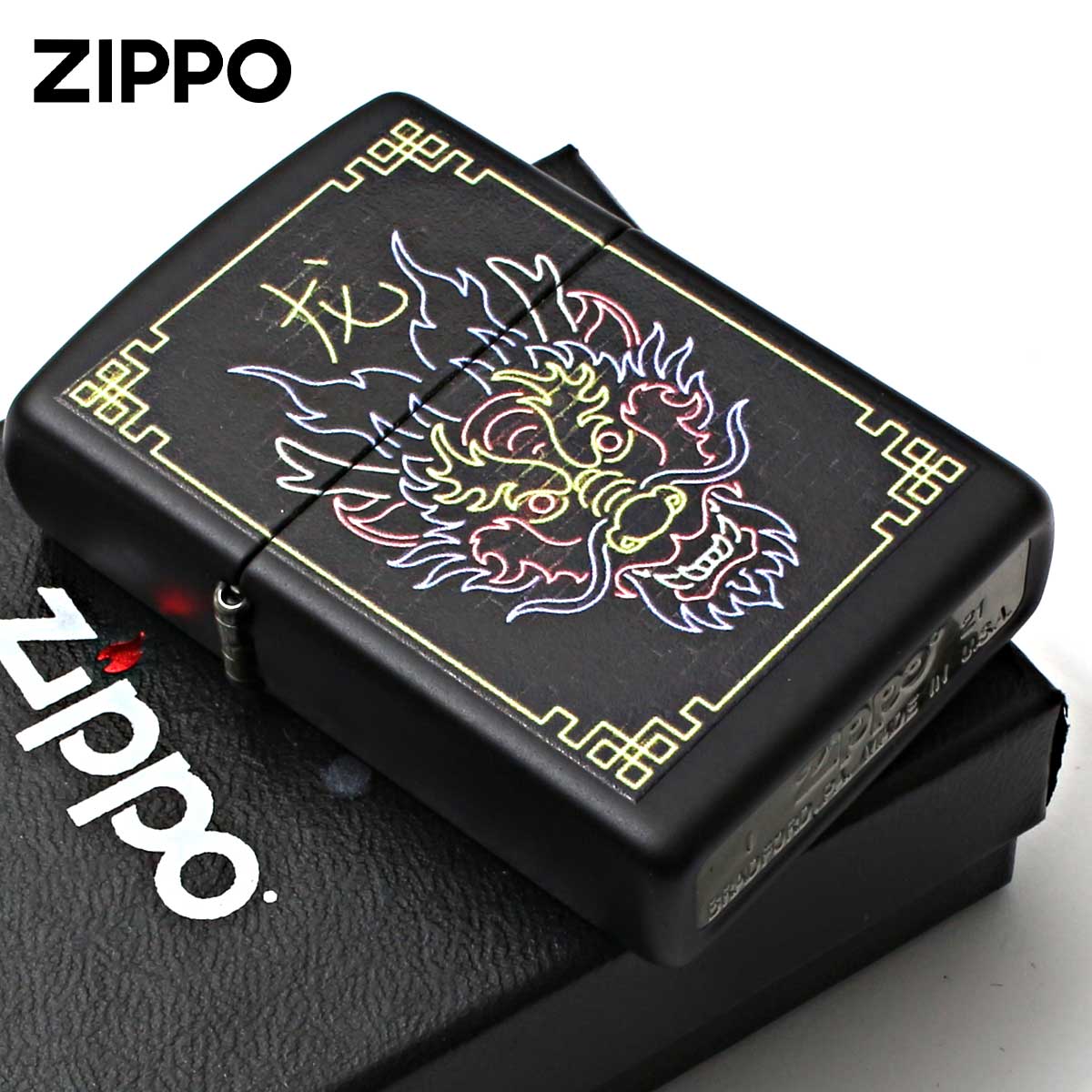 ZIPPO Zippo ジッポライター 龍 ドラゴン ネオン Neon Dragon ブラックマット 49396 メール便専用商品 : 輸入雑貨のネットストア AKIHA - 通販 ...