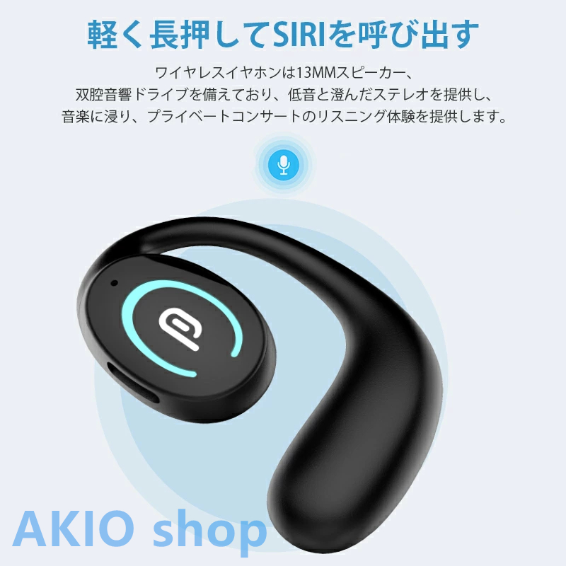 Bluetooth 5.3イヤホン 右耳 オーペンタイプ 左耳 Hi-Fi音質 圧迫感なし 超軽量 在宅勤務 運転 良いフィット感 iPhone/Android適用 ランニング/通勤通学 ...