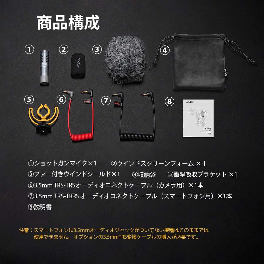 Godox VS-Mic ウインドジャマー付き 配信 Youtuber カメラ ビデオマイク ガンマイク 自撮り 動画 撮影 マイク 録音 ...