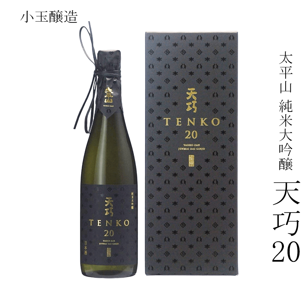 小玉醸造 太平山 純米大吟醸 天巧20 720ml : 美酒王国秋田Sake-Navi秋田まるごと市場店 - 通販 - Yahoo!ショッピング