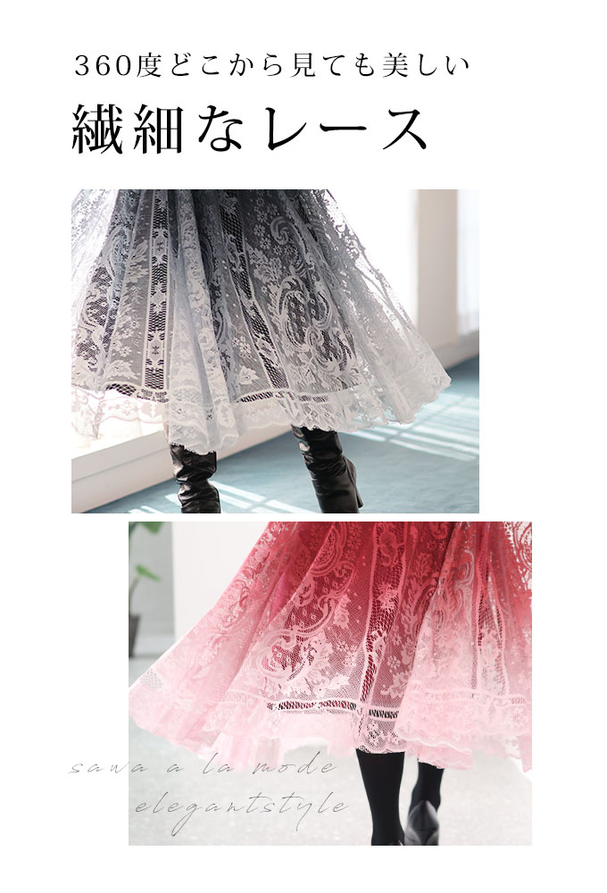 Sawa a la mode レディース ボトムス スカート ブラック ワイン Sawa a la mode レディース ボトムス スカート ブラック ワイン