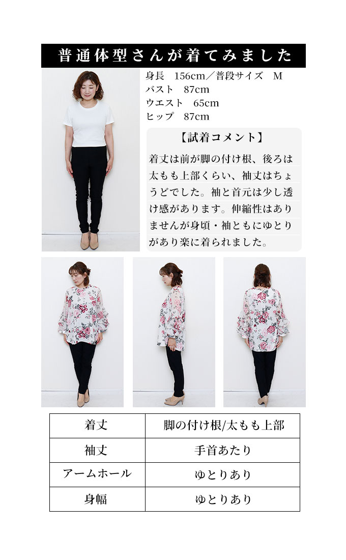 Sawa a la mode レディース トップス ブラウス シャツ 花柄 Sawa a la mode レディース トップス ブラウス シャツ 花柄