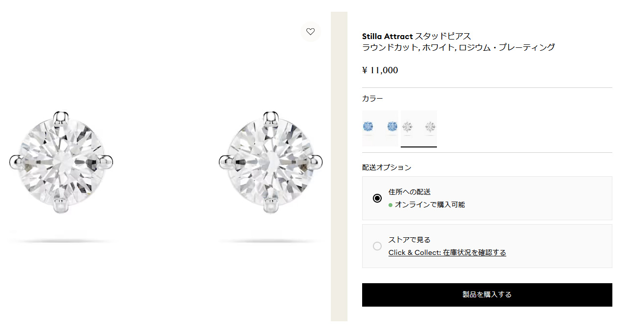 SWAROVSKI（スワロフスキー） ピアス レディース Attract アトラクト スタッドピアス ラウンドカット シルバー クリア ...