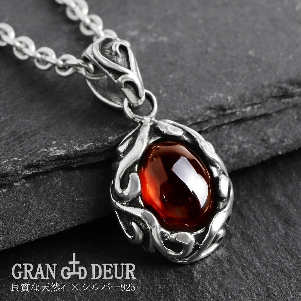 GRAN DEUR 選べる 天然石 ペンダントトップ ガーネット ラピスラズリ シルバー925 アラベスク オーバル ペンダント トップ 1月 12月 誕生石 メンズ : Alize アリゼ ...