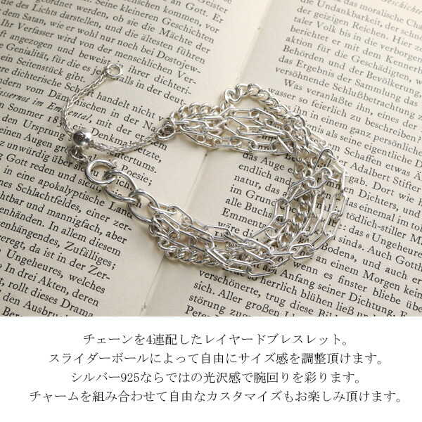 NARRATIVE PLATOON NARRATIVEPLATOON 4連 チェーン ブレスレット シルバー925 銀 ナラティブプラトゥーン シルバーブレスレット 重ね付け 重ね着け 華やか ...
