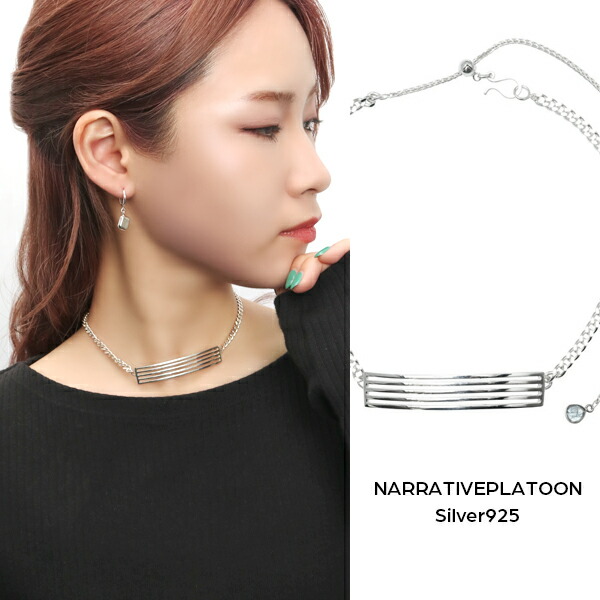 NARRATIVE PLATOON NARRATIVEPLATOON 五線譜 ネックレス シルバー925 銀 ナラティブプラトゥーン シルバーネックレス チョーカー 音楽 楽譜 透かし ピアノ ...