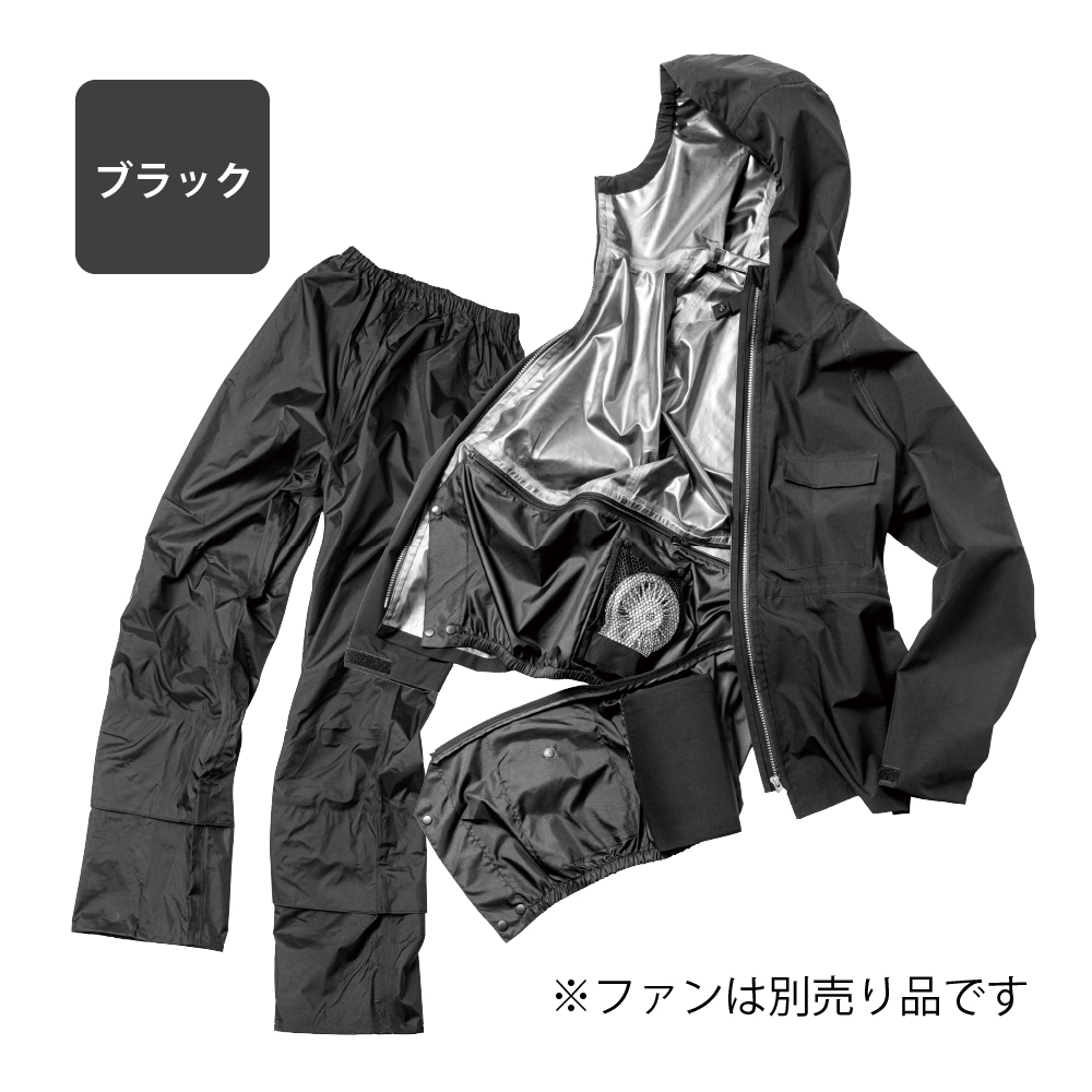 防水 レインスーツ 上下セット 耐水圧10,000mmH2O ファンユニット付き ストレッチ メンズ レディース 男女兼用 Makku マック ...