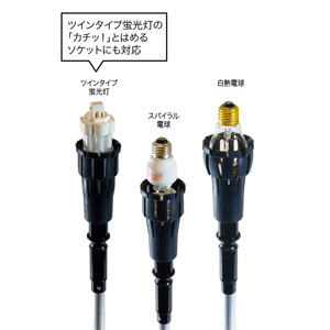 JEFCOM ジェフコム ランプチェンジャー用キャッチヘッド 高所作業 φ40〜60mm ツインタイプ蛍光灯 白熱電球 スパイラル電球 DLC-CH21 : オールライト Yahoo!店 ...